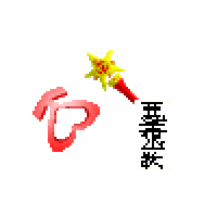 Sailor Mars Cursors